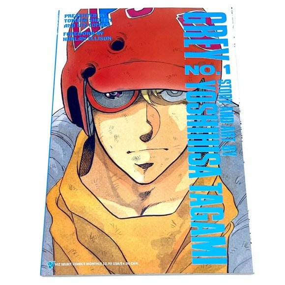 Art | Vtg Grey No 1 Story Art By Yoshihisa Tagami 1988 Comic Book Anime ...